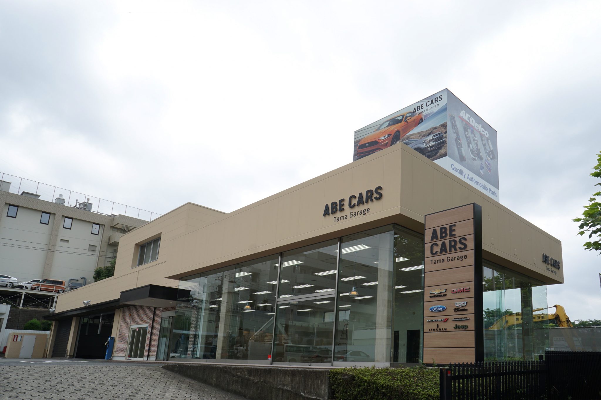 ホームページをオープンいたしました - ABE CARS Tama Garage by 阿部商会 (アベカーズ多摩ガレージ / 阿部カーズ ...