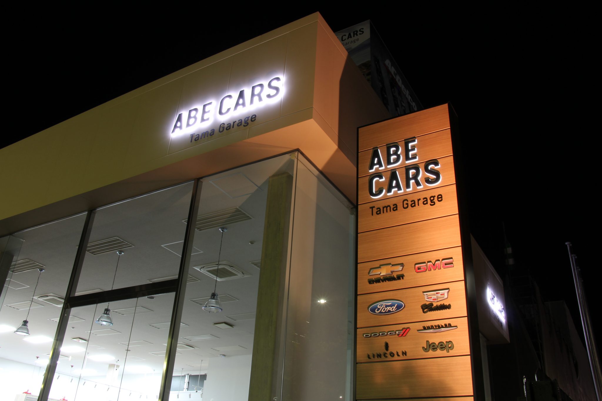 ホームページをオープンいたしました - ABE CARS Tama Garage by 阿部商会 (アベカーズ多摩ガレージ / 阿部カーズ ...